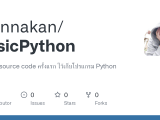 Github Monnakan Basicpython Upload Source Code คร งแรก ไว เก บ