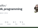 Github Firstelfin Cuda Programming Cuda编程学习项目