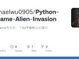 Github Michaelwu0905 Python Pygame Alien Invasion 基于pygame创作的一个2d平面射击小游戏