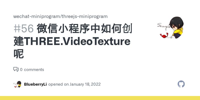 Github Wechat Miniprogram Threejs Miniprogram Wechat Miniprogram Adapted Version Of Three Js - Light Photos - Perfect 4K Collection