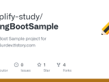 Github Simplify Study Springbootsample Spring Boot Sample Project
