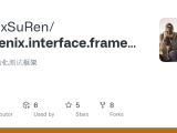 Github Linuxsuren Phoenix Interface Framework 接口自动化测试框架