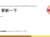 更新一下 Issue 55 React Native Studio React Native Smartrefreshlayout