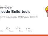Github Laster Dev Shellcode Build Tools 将指定exe转换成shellcode 使用webui