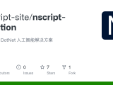 Github Nscript Site Nscript Solution Nscript Dotnet 人工智能解决方案