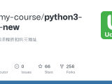 Github Udemy Course Python3 Oop New 更多优惠课程折扣购买地址