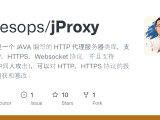 Github Bytesops Jproxy Jproxy 是一个 Java 编写的 Http 代理服务器类库 支持 Http