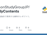 Github Pythonstudygroupjp Studycontents Python勉強会で使用する資料のレポジトリ