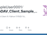 Github Sampleuser0001 Webdav Client Sample Python Webdav Client を