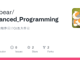 Github Cppbear Advanced Programming Nju高级程序设计oj及大作业