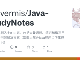 Github Clevermis Java Studynotes Java基础到入土的内容 包括大量源码 笔记和做项目时遇到的问题解决