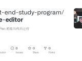 Github Front End Study Program Code Editor 仿 Codepen 的在线代码运行