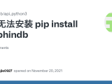 无法安装 Pip Install Dolphindb Issue 5 Dolphindb Api Python3 Github