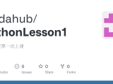 Github Saidahub Pythonlesson1 测开17班第一次上课