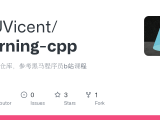 Github Jluvicent Learning Cpp 学习c 仓库 参考黑马程序员b站课程