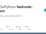 Github Justdopython Leetcode Python Python玩转leetcode系列文章代码