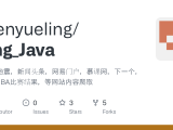 Ding Java Templates Article Page Html At Master Chenyueling Ding Java