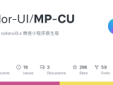 Github Color Ui Mp Cu Mp Cu Colorui3 X 微信小程序原生版
