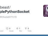 Github Withbeast Simplepythonsocket Python原生socket简单封装