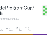 Github Codeprogramcug Fish 鱼类资源调查野外数据采集系统