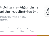 Github Knu Software Algorithms Algorithm Coding Test Python 누가 코딩