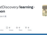 Github Greatdiscovery Learning Python Python脚本积累