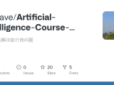 Github Agwave Artificial Intelligence Course Algorithm 遗传算法解决旅行商问题