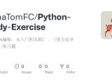 Github Alphatomfc Python Study Exercise Python编程 从入门到实践 笨办法学