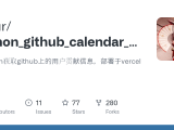 Github Zfour Python Github Calendar Api 用python获取github上的用户贡献信息 部署于