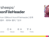 Github Foursheeps Pythonfileheader Forked From Obkoro1