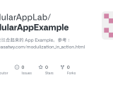 Github Modularapplab Modularappexample 由各模块组合起来的 App Example 参考