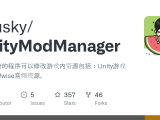 Github Xausky Unitymodmanager 一个便捷的程序可以修改游戏内资源包括 Unity游戏资源 Wwise音频资源