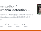 Github Laymanpython Pneumonia Detection Assistant 通信系统综合设计 使用pyqt进行了