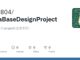 Github Gta0804 Databasedesignproject 数据库设计project 选课系统