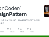 Github Akoncoder Designpattern 常见的设计模式学习和分析 旨在用最简单明了的实例阐述设计模式
