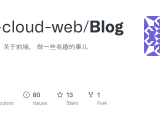 Issues Kd Cloud Web Blog Github
