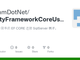 Github Bcmmdotnet Entityframeworkcoreusage 这是一个简单的 Ef Core 连接