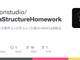 Github Jeasonstudio Datastructurehomework 数据结构课堂作业 大作业 计组部分 Matlab部分