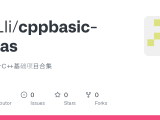 Github Lzlli Cppbasic Ideas 这是一个c 基础项目合集