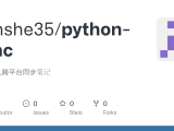 Github Sunshe35 Python Sync 用于本人跨平台同步笔记