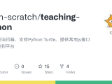 Github Open Scratch Teaching Python 在线代码编辑器 支持python Turtle 提供常用js