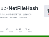 Github Zdsub Netfilehash 基于c 开发的文件哈希计算工具 支持md5 Sha1 Sha256 Sha384