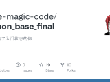 Python Base Final Main Py At Main Write Magic Code Python Base Final