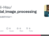 Github Remi Hsu Digital Image Processing 10901電腦圖學導論p1