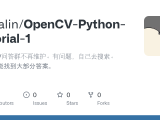 Github Junfalin Opencv Python Tutorial 1 Opencv问答群不再维护 有问题 自己去搜索