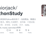 Github Seniorjack Pythonstudy 工作中使用到的python相关技术 包括爬虫 数据分析 定时任务 Rpc