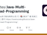 Github Gnotes Java Multi Thread Programming Java多线程编程核心技术 高洪严 著
