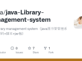 Github Mcya Java Library Management System Java Library Management