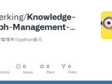 Github Shiverking Knowledge Graph Management System Python 知识图谱管理系统