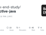 Github Back End Study Effective Java 이펙티브 자바 스터디